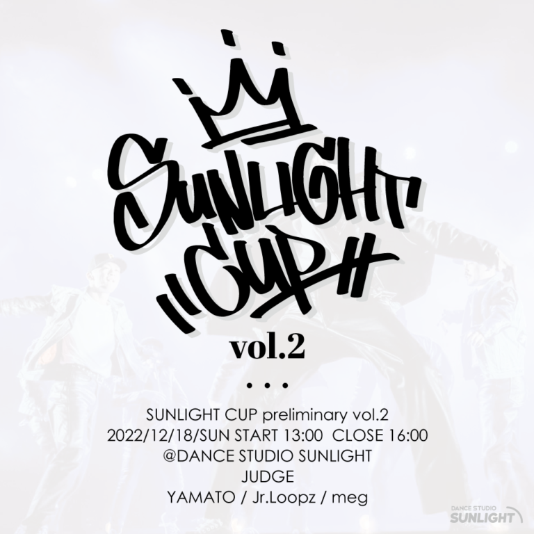 SUNLIGHT CUP🏆 予選vol.2 | DANCE STUDIO SUNLIGHT